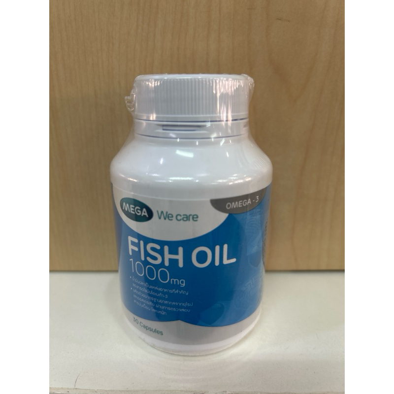 MEGA We care เมก้าวีแคร์ FISH OIL 1000 MG. (30 's) น้ำมันปลา 1000 มก. 30 เม็ด | Shopee Thailand