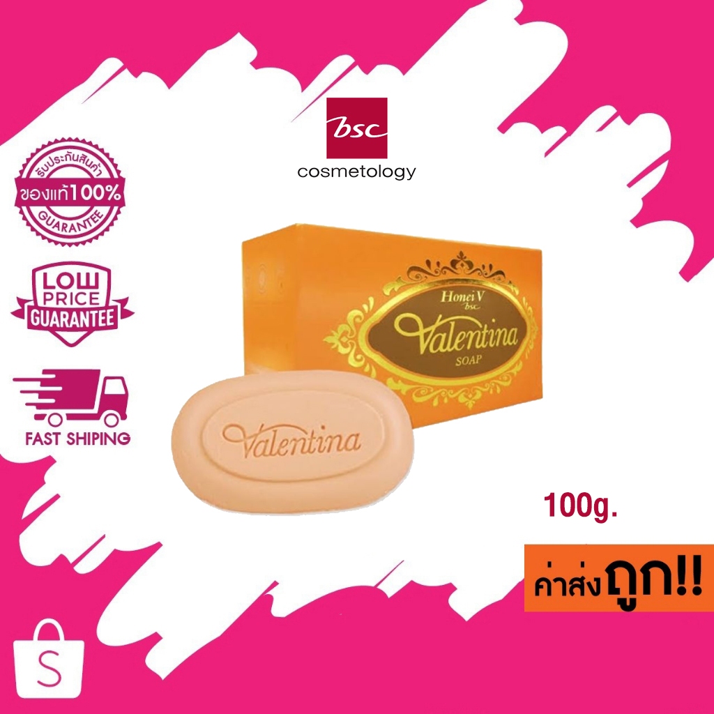 BSC honey V valentina perfume soap 100g. สบู่น้ำหอมวาเลนติเน่ | Shopee ...