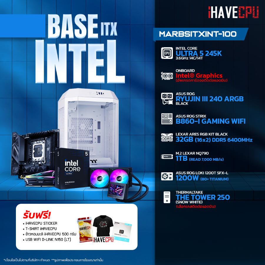 คอมประกอบ iHAVECPU MARBSITXINT-100 INTEL ULTRA 5 245K/ONBOARD/B860/32GB DDR5 6400MHz (SKU ...
