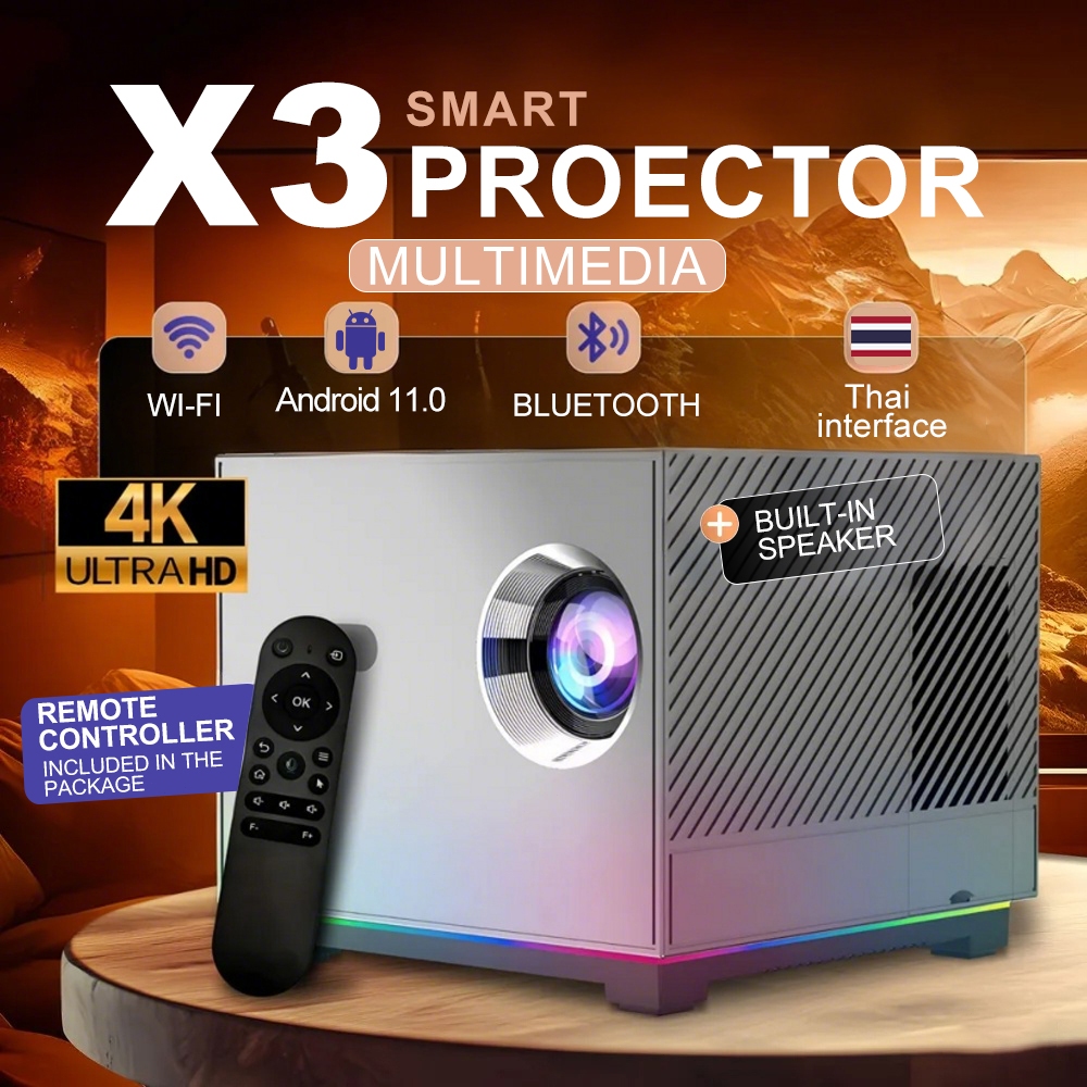 Apexus X3 Max 1080P HD Projector โปรเจคเตอร์ มินิโปรเจคเตอร์ คุณภาพ ...