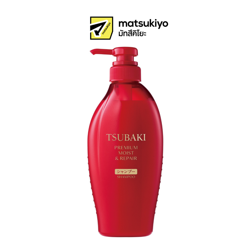TSUBAKI PREMIUM MOIST & REPAIR SHAMPOO 450 ml. ซึบากิแชมพูพรีเมียมมอยส์ 450มล. | Shopee Thailand