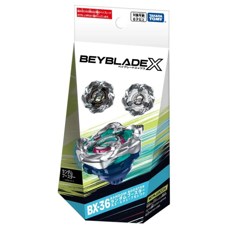 BEYBLADE X BX-36 Random Booster Whale Wave Select | Shopee Thailand