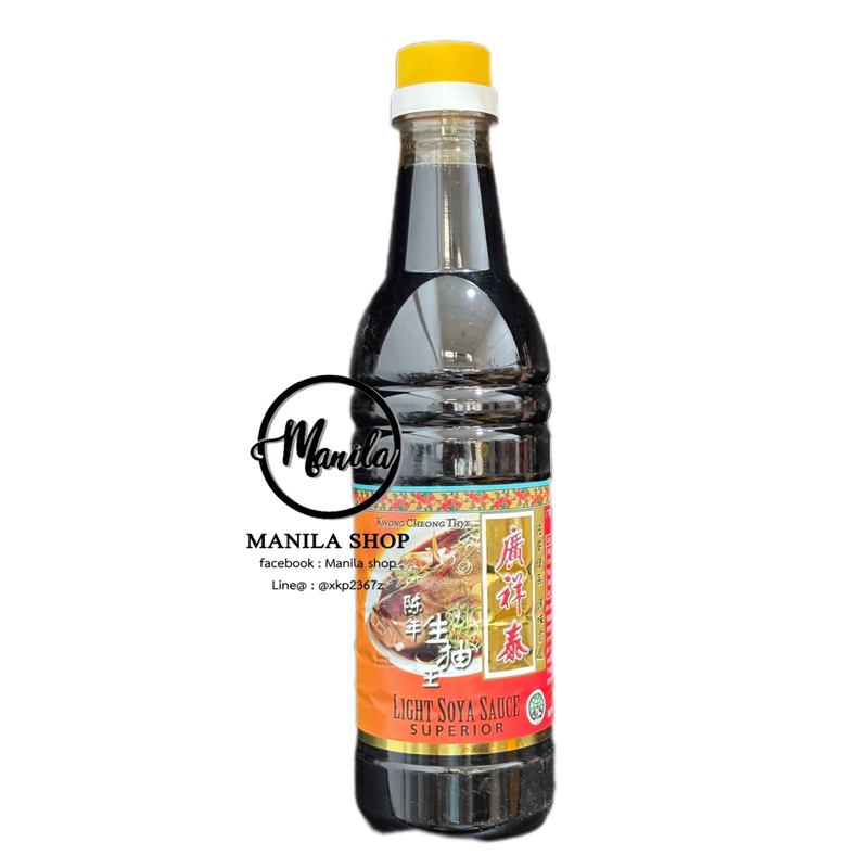 🐠 Light Soya Sauce ซีอิ้วขาว สิงคโปร์ Kwong Cheong Thye 广祥泰 陈年生抽 640ml | Shopee Thailand