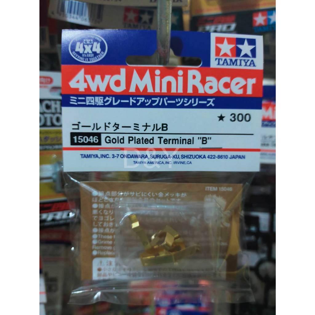 TAMIYA GOLD PLATED TERMINAL B FOR FM SUPER FM TZ TZX | Shopee Thailand