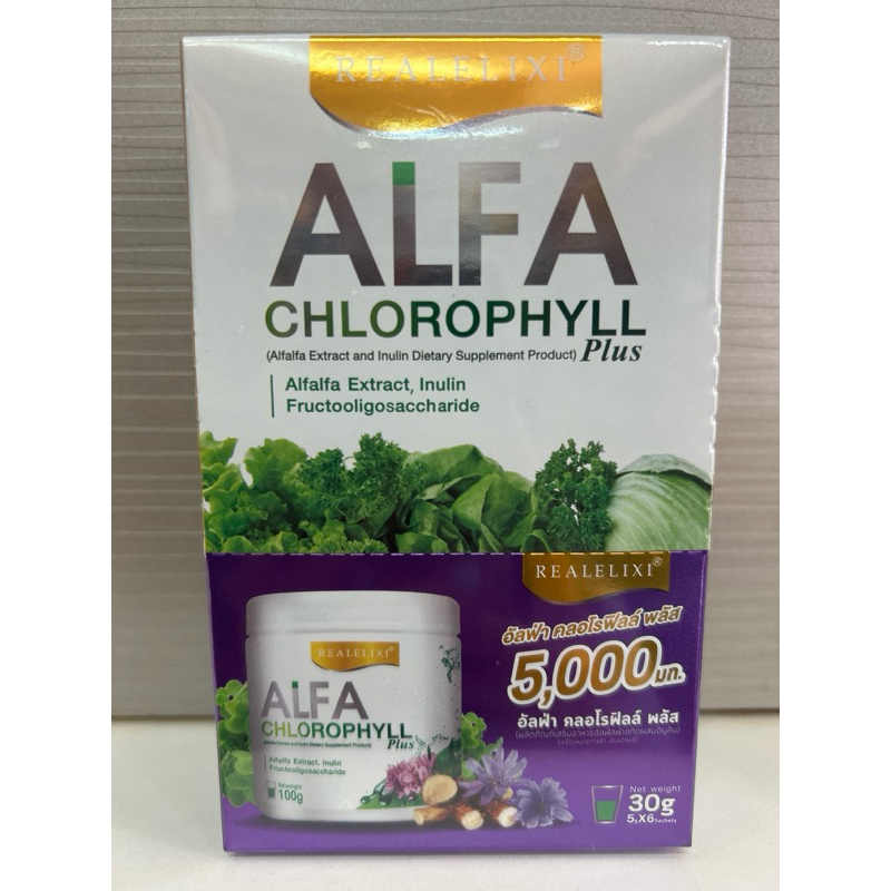 Alfa Chlorophyll Plus ( คลอโรฟิลล์ ) 5,000mg. 1 กล่อง มี 6 ซอง | Shopee ...