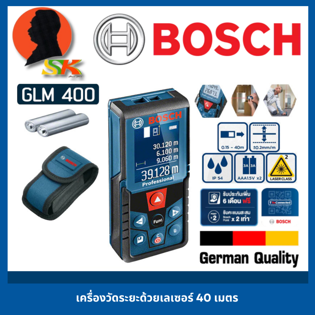 เรเซอร์ วัดระยะ หาพื้นที่ ระยะใช้งาน 40เมตร ความแมนยำ +1.5mm , -1.5mm ...