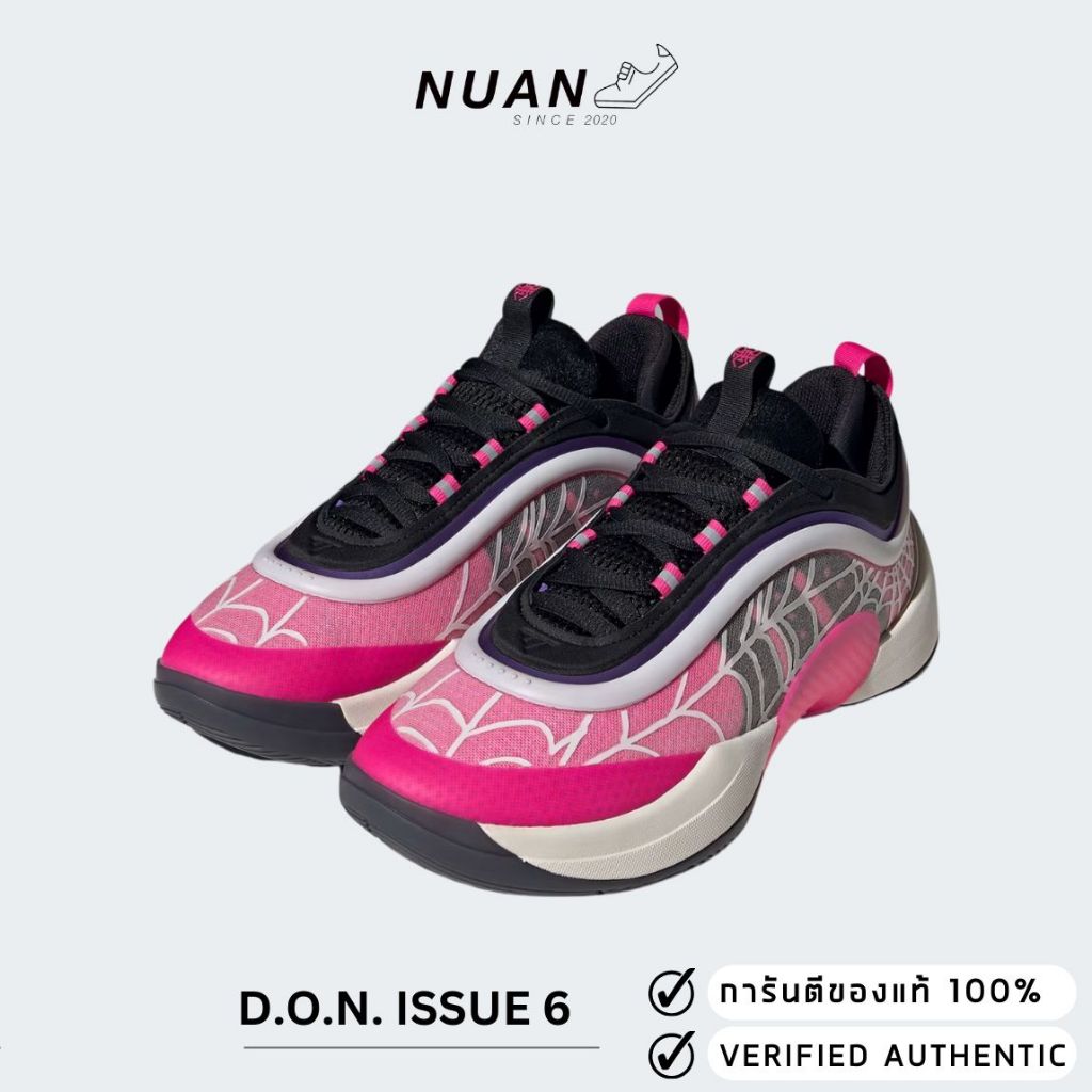 Adidas D.O.N. Issue #6 "Spider" IH3572 การันตี ของแท้ 100% | Shopee ...