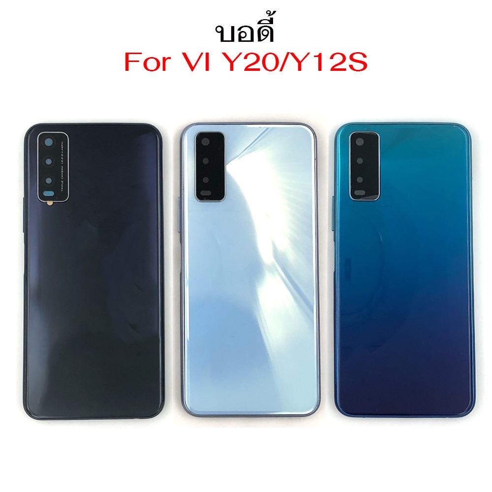 บอดี้ VI Y20 Y12s อะไหล่บอดี้ สำหรับ VIVO Y20 Y12s ฝาหลัง กรอบข้าง เคสก ...