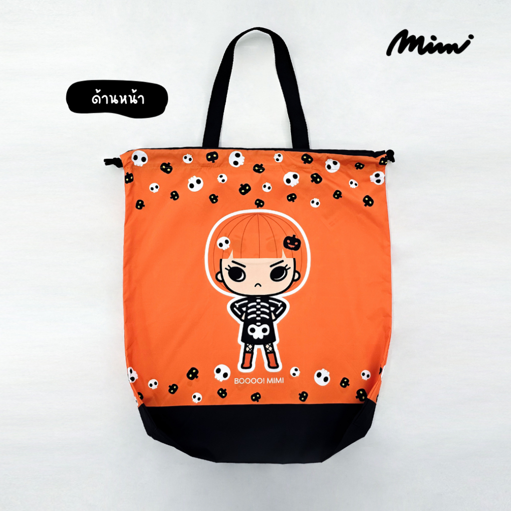 Mimi กระเป๋ากลมพับได้ Boo Mimi สีส้ม A9YKDO | Shopee Thailand