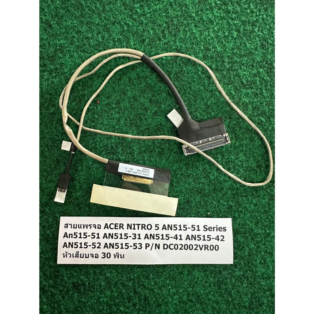สายแพรจอ ACER NITRO 5 AN515-51 Series An515-51 AN515-31 AN515-41 AN515 ...