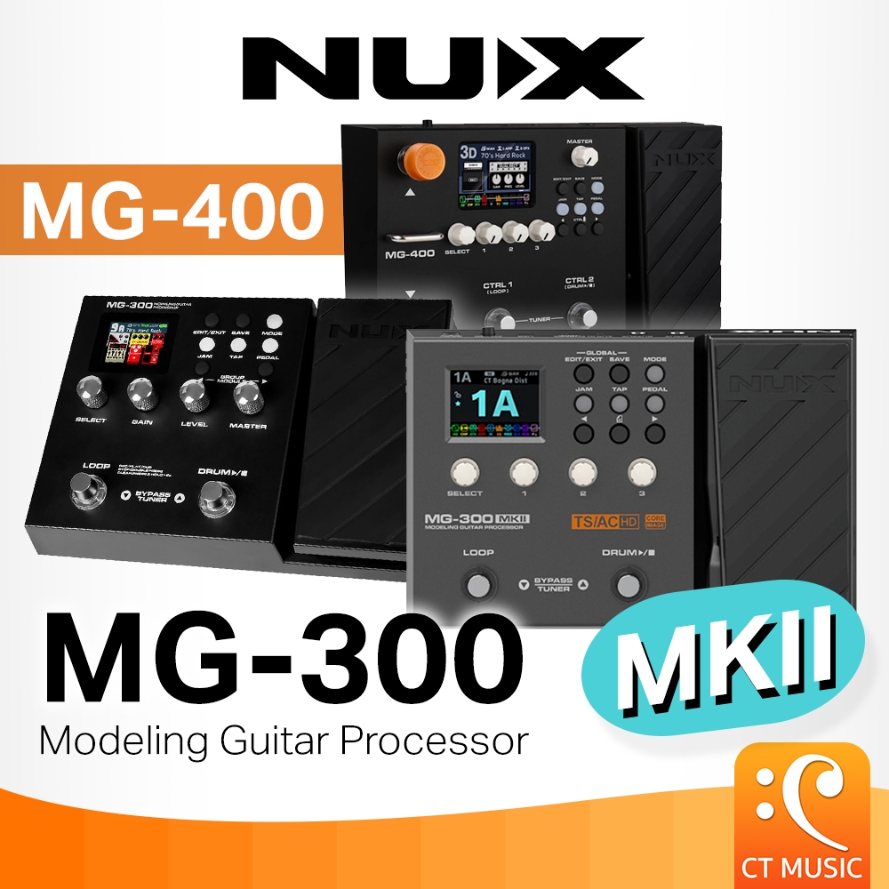 [ใส่โค้ดลด 1000บ..][จัดส่งด่วนทุกวัน] NUX MG-300 MKII / MG-400 / MG-300 ...