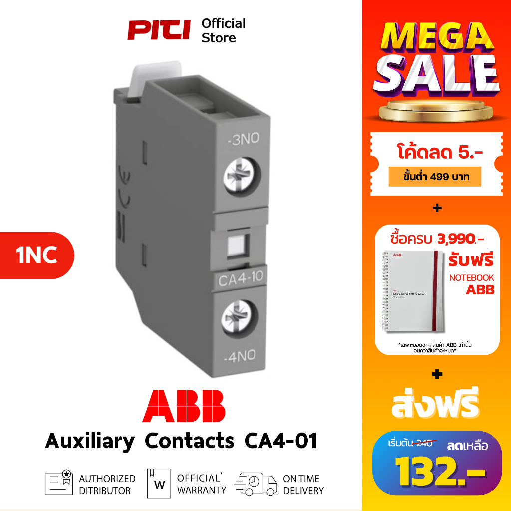 ABB CA4-01 1NC Auxiliary Contact Block คอนแทคช่วย ติดต้านหน้า สำหรับ AF09 - AF96, NF | Shopee ...