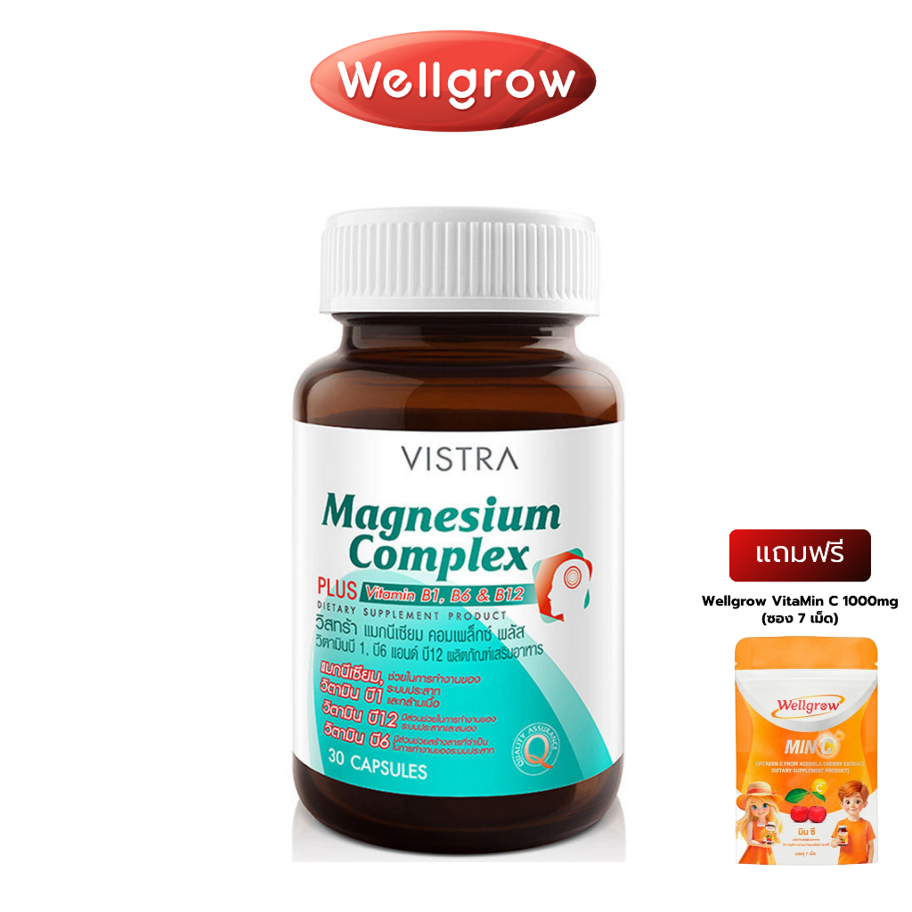 VISTRA Magnesium Complex PLUS Vitamin B1, B6 & B12 (30 แคปซูล) วิสทร้า ...