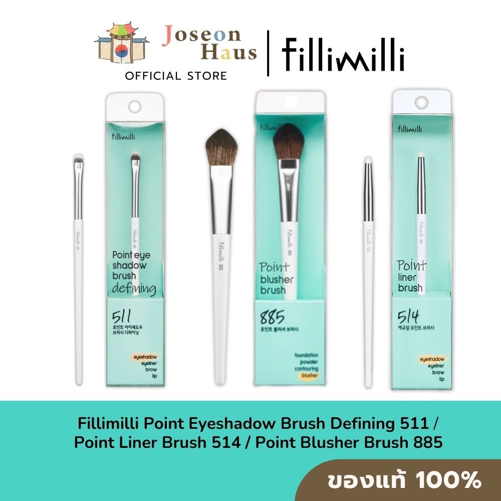 Fillimilli Point Blusher Brush 885/Point Eyeshadow Brush Defining 511 ...