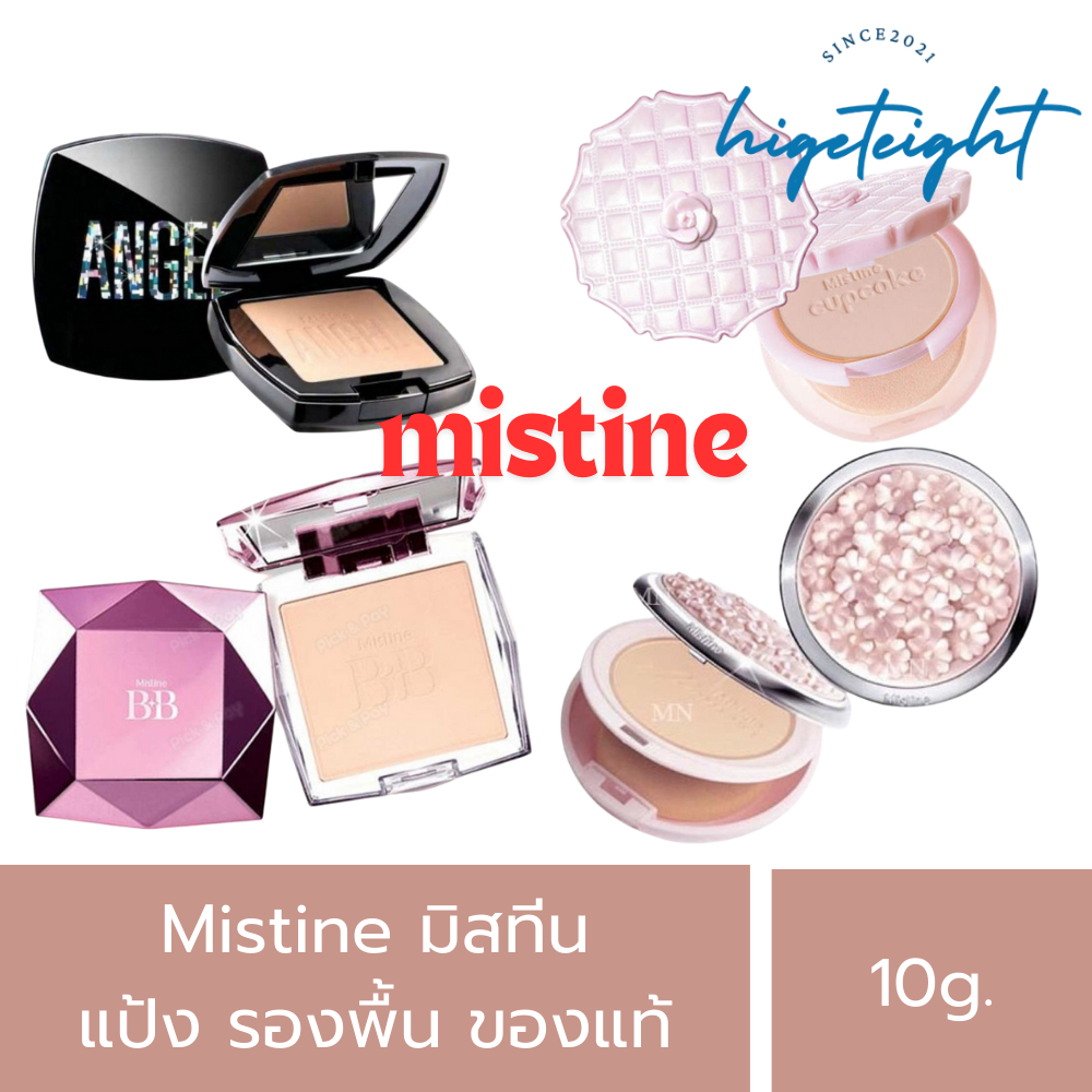 [แท้] Mistine Aura angel Cupcake Diamond Flower 10g. แป้งมิสทิน รองพิ้น ...