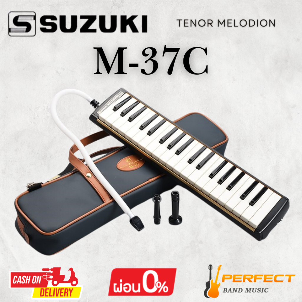 เมโลเดียน SUZUKI M-37C TENOR MELODION 37 KEYS [ผ่อน 0% 10เดือน ...