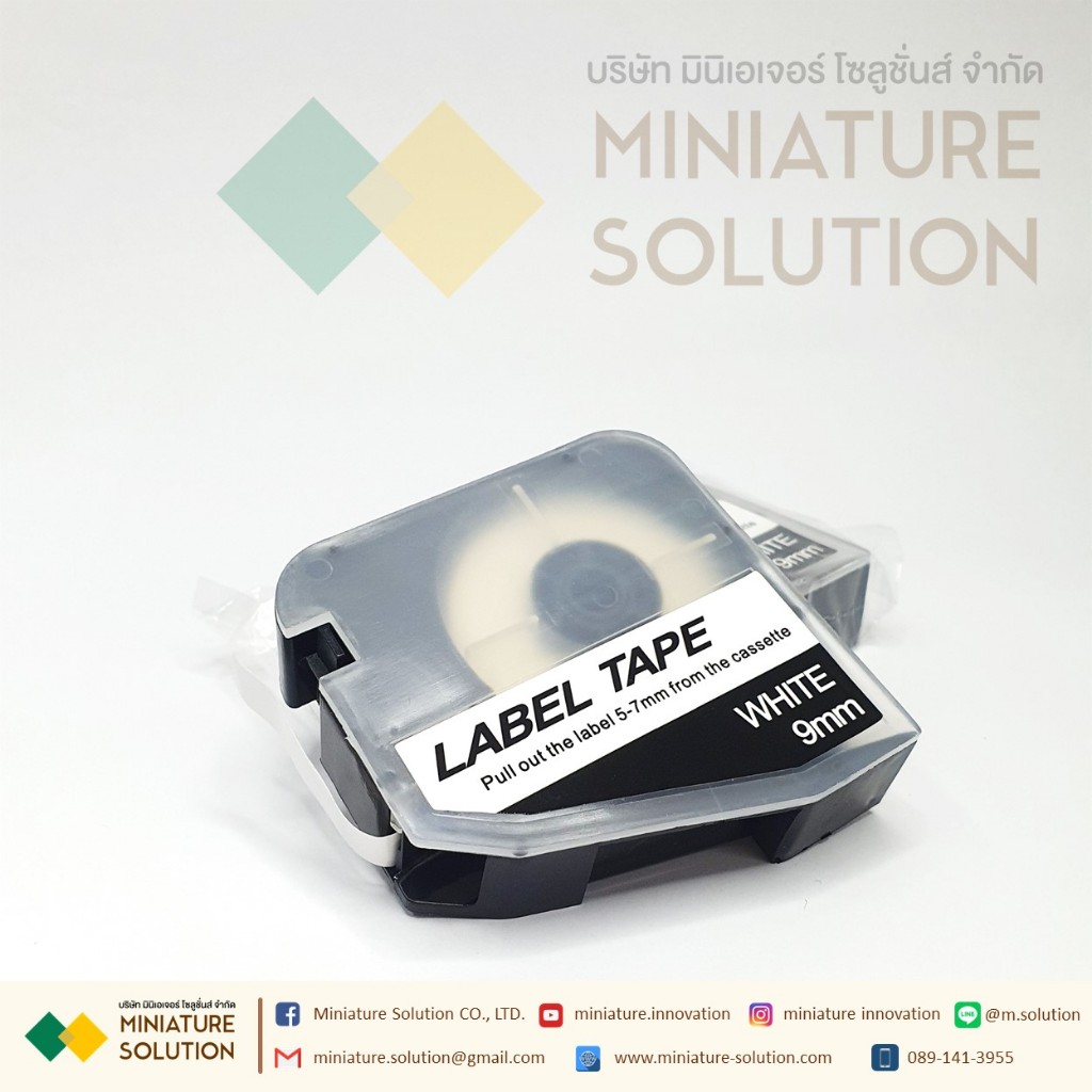 LABEL TAPE ลาเบลขาว กว้าง 9-12 มม. ยาว 8 เมตร สำหรับเครื่องพิมพ์ปลอก ...