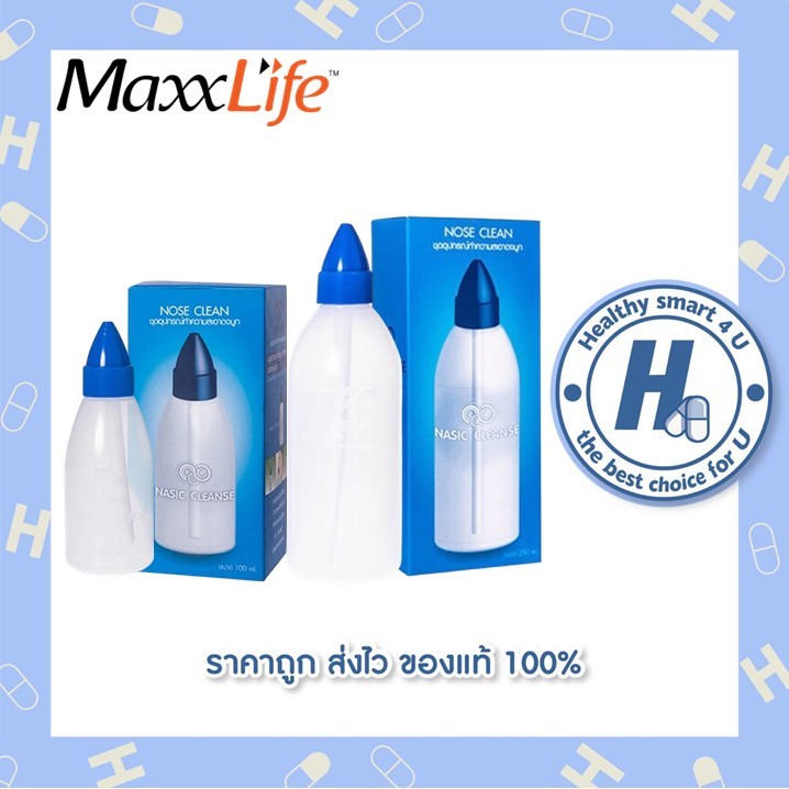 Nasic Cleanse Nose Clean 250ml , 100ml ชุดอุปกรณ์ทำความสะอาดจมูก ...
