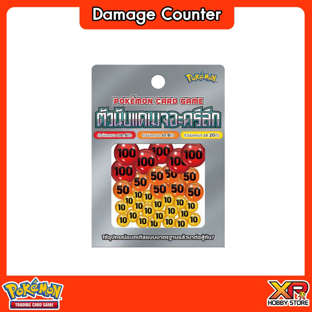[Pre-Order][จัดส่ง 18-19/4] Pokemon TCG Accessory Card Sleeves Damage ...