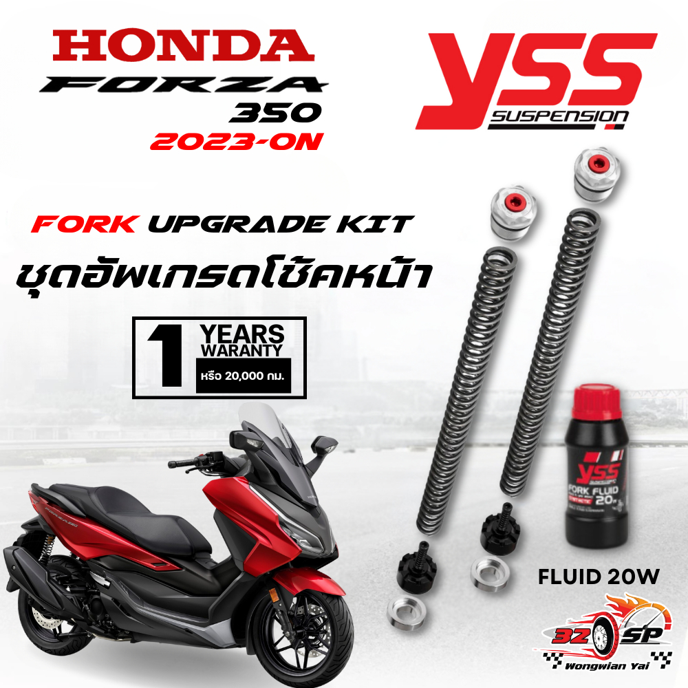 ชุดอัพเกรดโช๊คหน้า YSS FORK UPGRADE KIT สำหรับ FORZA350 ปี23-ON ของแท้ ...