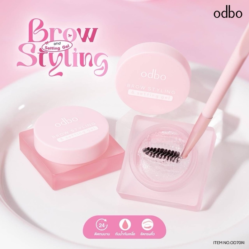เจลปัดคิ้ว ODBO Brow Styling&Setting Gel เจลใสปัดคิ้ว แว็กซ์จัดทรงคิ้ว ปัดคิ้ว คิ้วตั้ง ติดทน ...