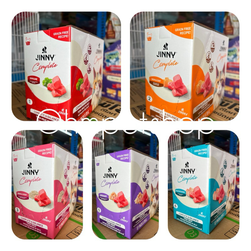 (ยกโหล/12ซอง) Jinny Complete จินนี่ คอทพลีท อาหารเปียกแมว ขนาด70g | Shopee Thailand