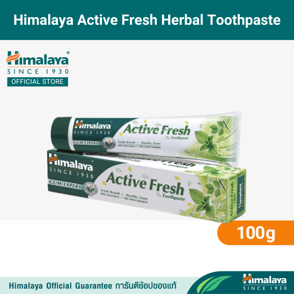 Himalaya Active Fresh Herbal Toothpaste 100g ยาสีฟันสมุนไพร สูตรลมหายใจ ...