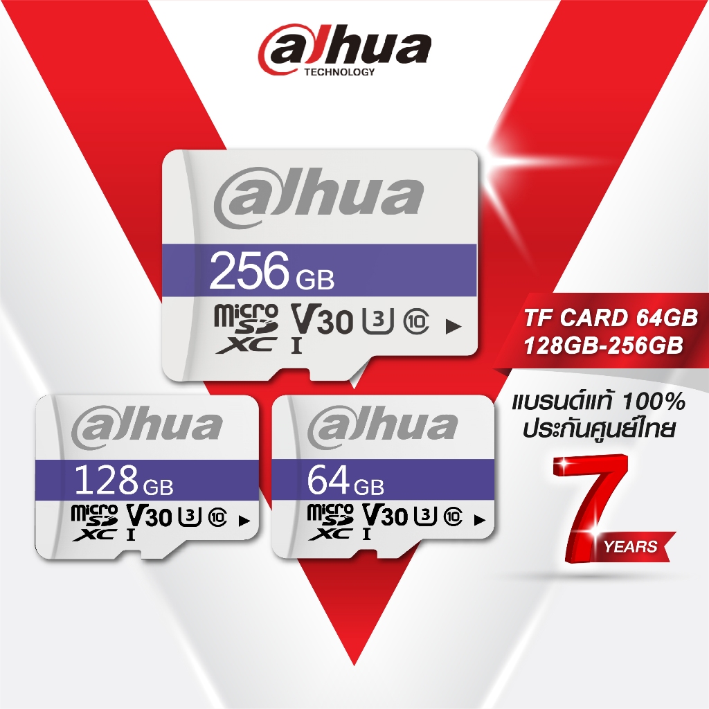 Dahua เมมโมรี่การ์ด TF CARD รุ่น C100 ขนาด 64GB-128GB-256GB ประกันสินค้า 7 ปี | Shopee Thailand