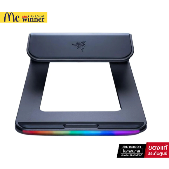 Razer Laptop Stand Chroma Designed for Razer Blade and Razer Blade ...