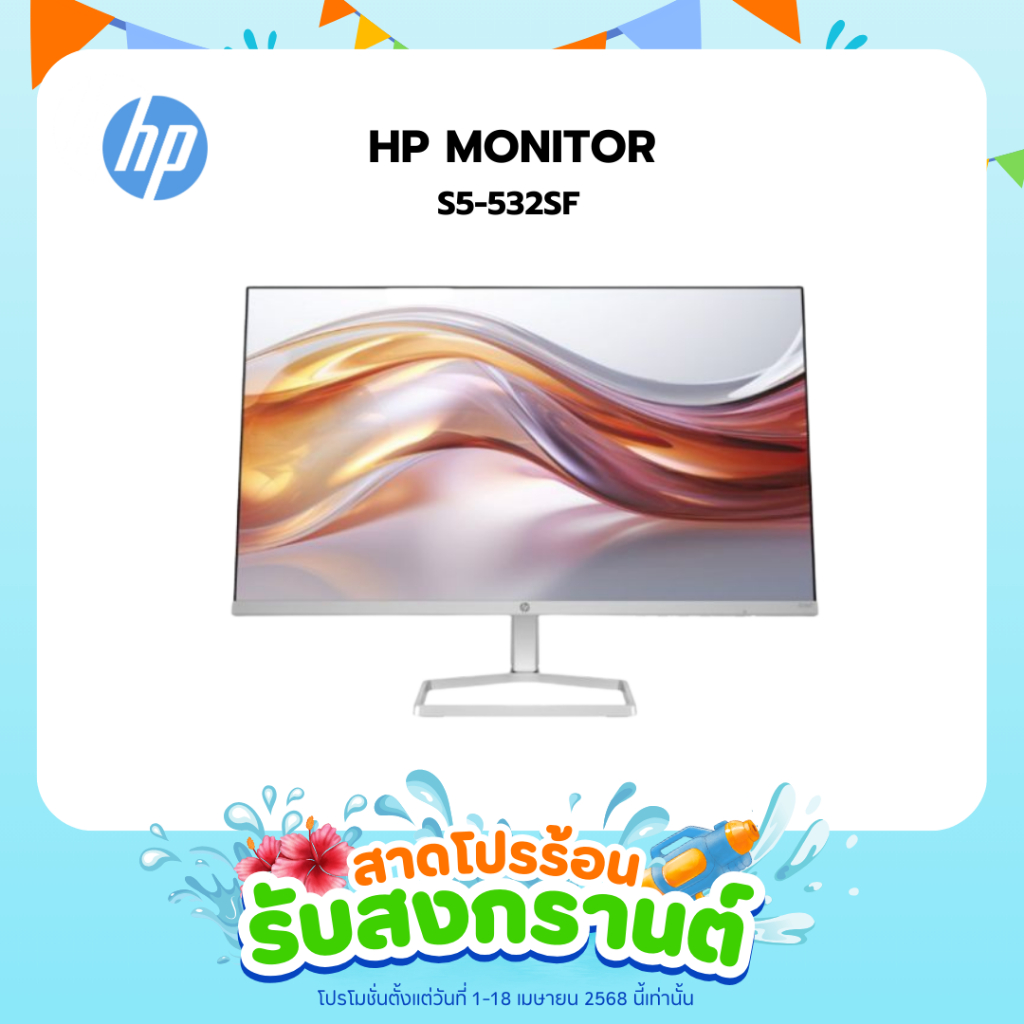 HP MONITOR S5-532SF (31.5 FHD VA 100Hz) | Shopee Thailand
