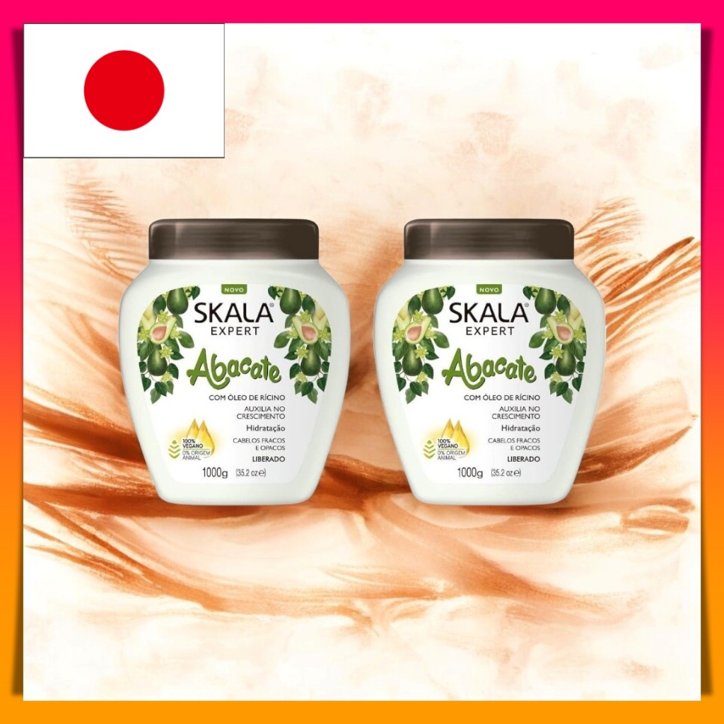Skala Treatment Hair Mask Avocado 1000g x 2 ชุด SKALA EXPERT Avocado ...