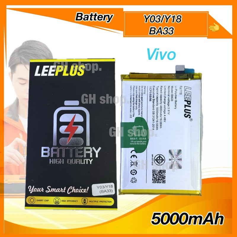 แบตเตอรี่ vivo Y03,Y18,BA33 (5000mAh) ยี่ห้อleeplus แบตมี มอก. | Shopee ...