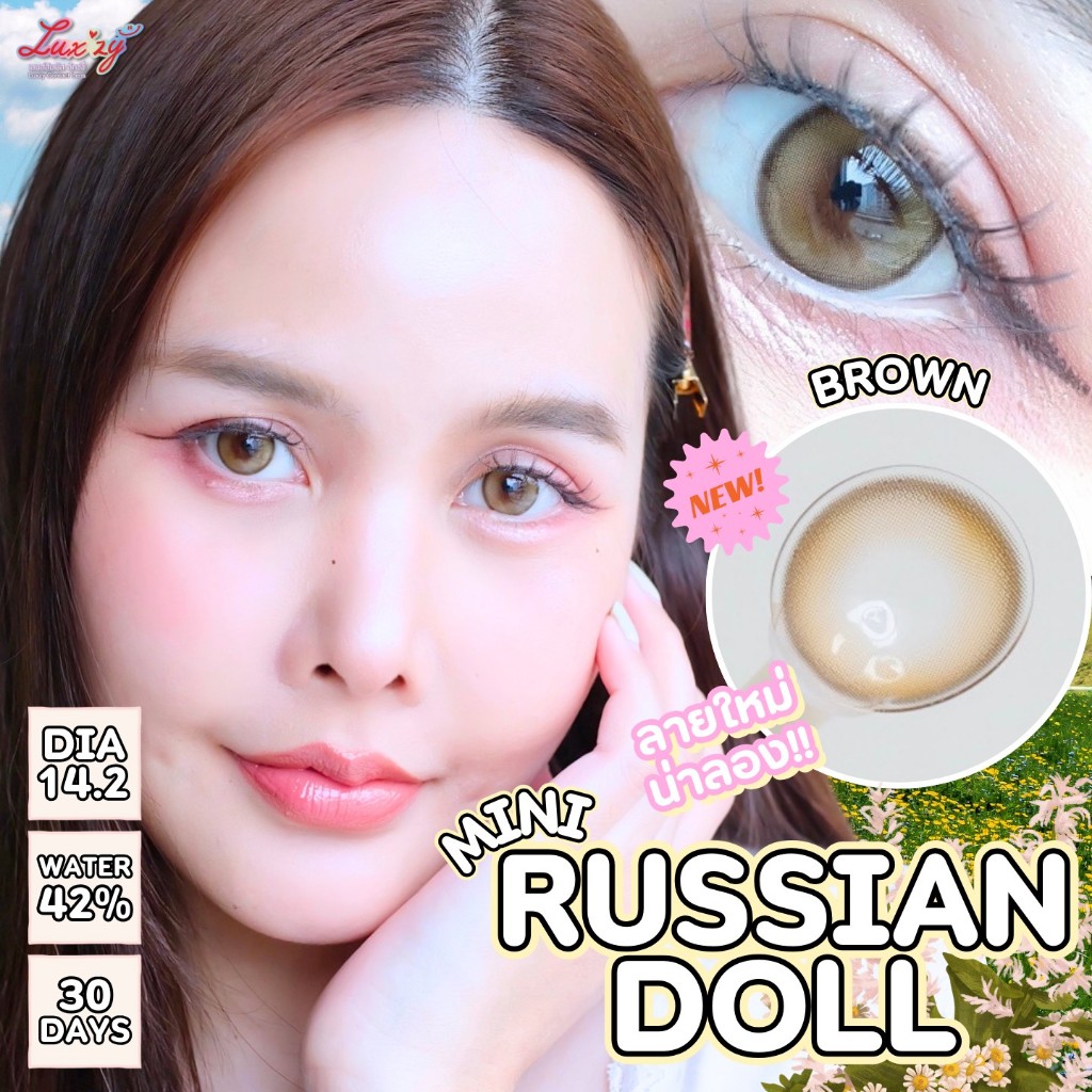 🔥คอนแทคเลนส์ Limited Mini Russian Doll ขนาดมินิ (Luxzylens) | Shopee ...