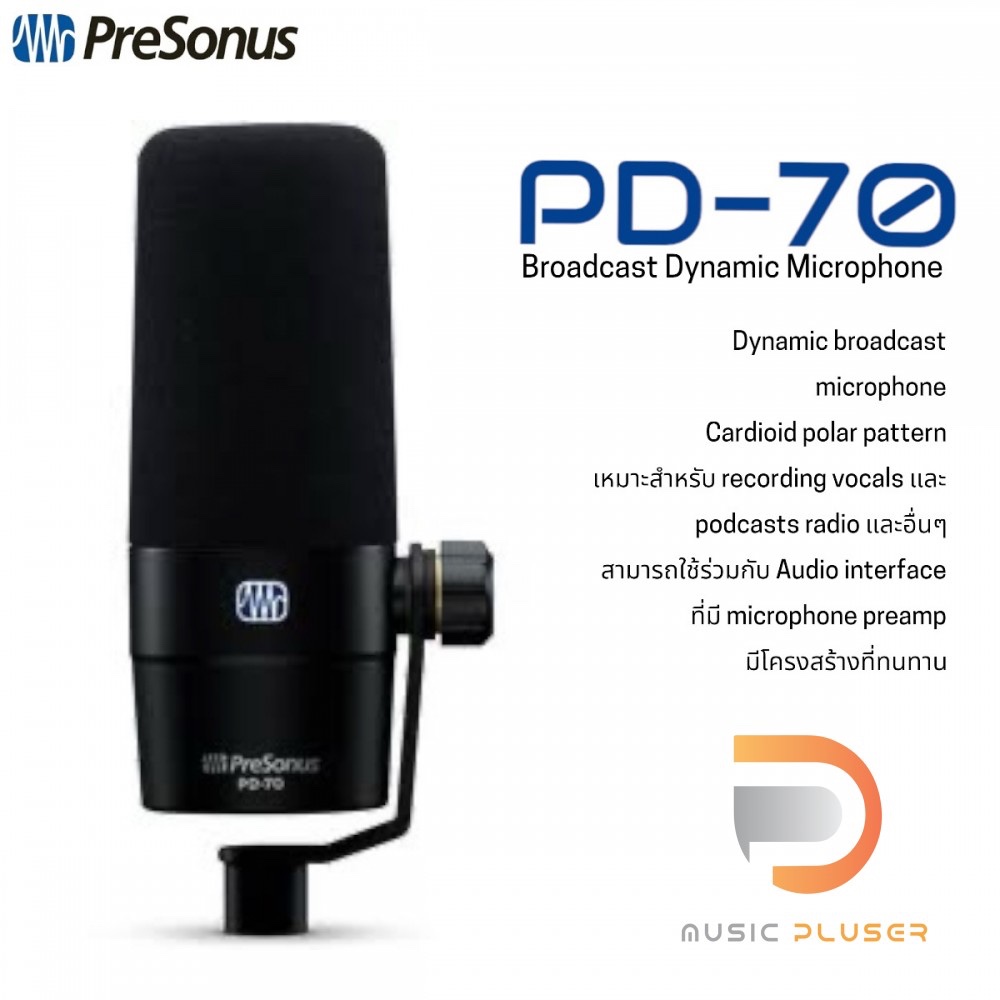 PreSonus PD-70 Broadcast Dynamic Microphone ไมโครโฟน สำหรับ Broadcast, Podcasting และ Live ...