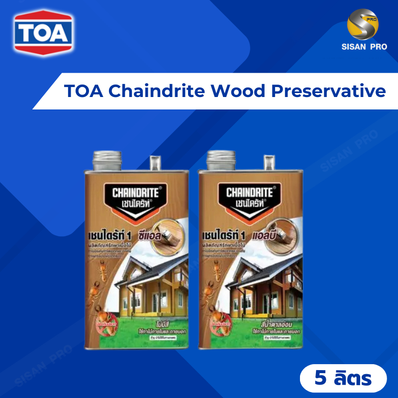 TOA Chaindrite Wood Preservative ทีโอเอ เชนไดร้ท์ 1 รักษาเนื้อไม้ ชนิด ...
