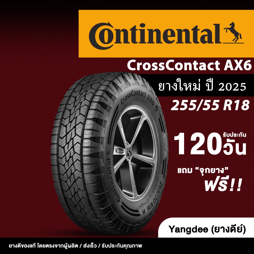 Continental ขนาด255/55R18 รุ่น crosscontact ax6 ขอบ18นิ้ว จำนวน1เส้น ยางรถยนต์ ปี2025 ยางรถกระบะ ...