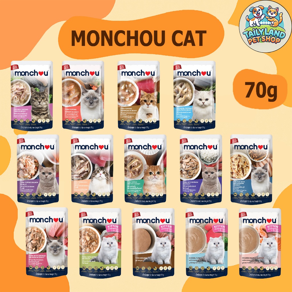Monchou มองชู อาหารแมวชนิดเปียก ขนาด 70g | Shopee Thailand