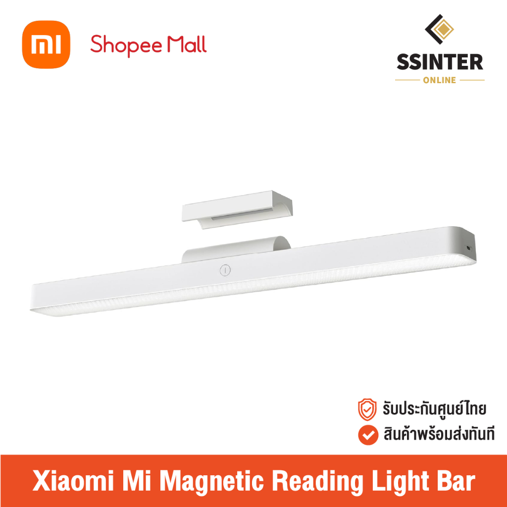 Xiaomi Mi Magnetic Reading Light Bar เสี่ยวมี่ ไฟแม่เหล็กติดขอบจอ ติด ...