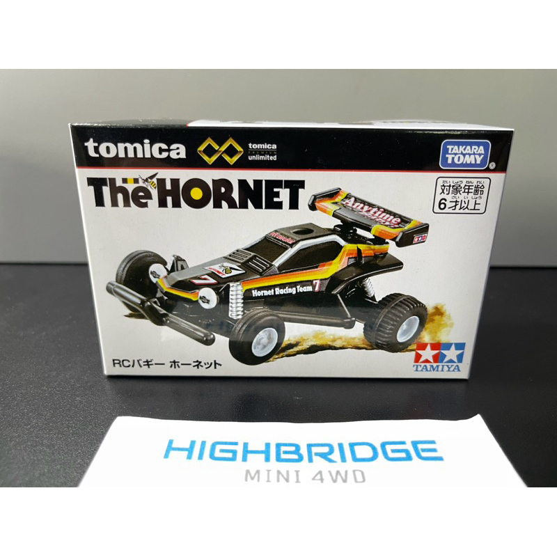 Takara Tomy Tomica Premium Unlimited RC Buggy Hornet Mini Car Toy รถ ...