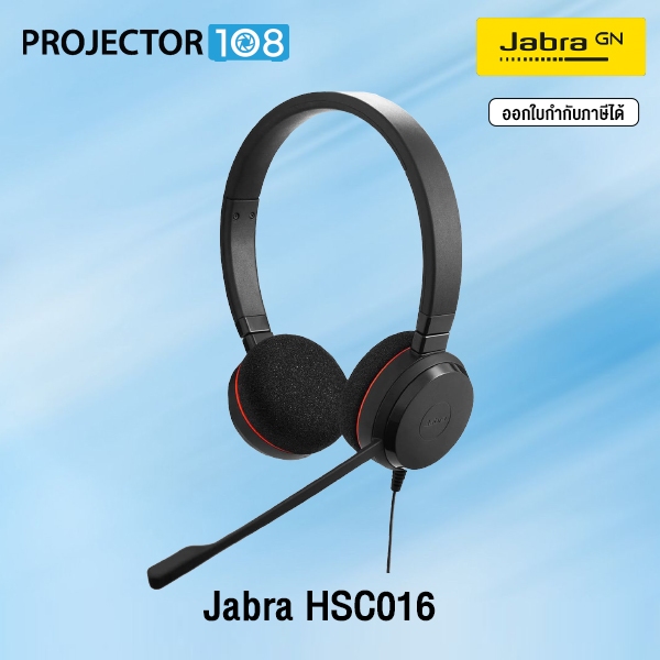 Jabra Evolve 20 MS Stereo #HSC016 Wired Headset, Stereo Professional ...