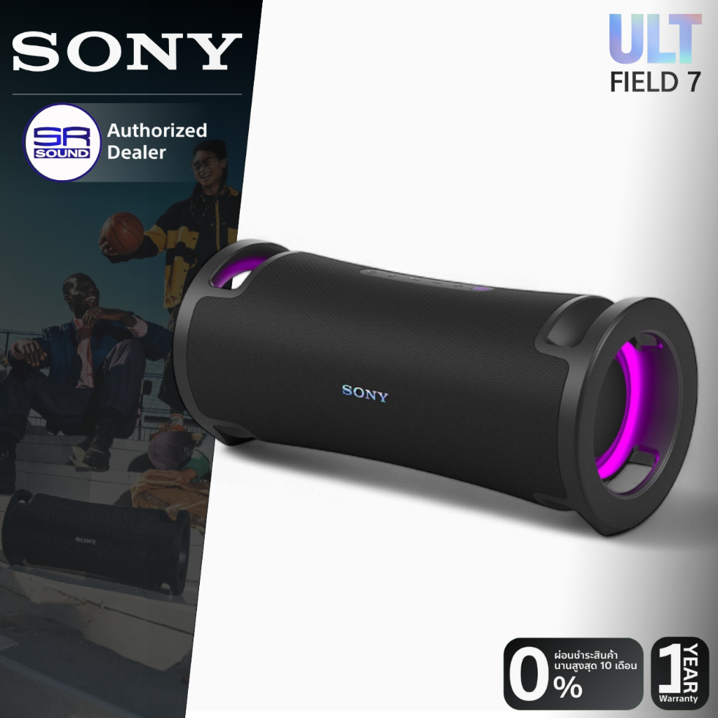 (ส่งฟรี/ผ่อน0%) SONY SRS-ULT70 Wireless Portable Speaker ลำโพงพกพา ไร้ ...