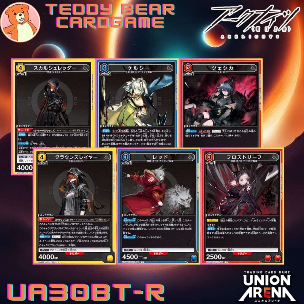 Union Arena: Arknights UA30BT/ARK Single Card (R) | Shopee Thailand