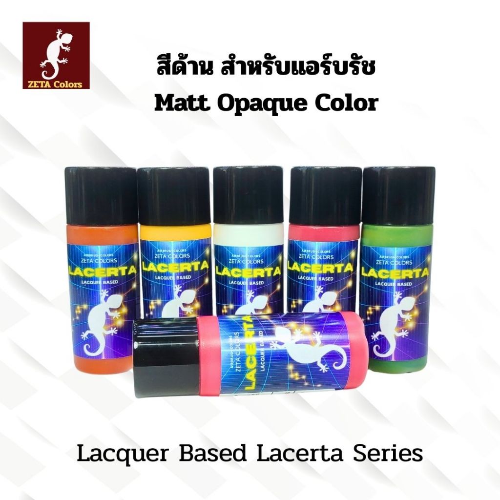 ZETA Colors สีสำหรับแอร์บรัช สูตรแลคเกอร์แห้งเร็ว สีด้าน Matt 45ml. (R ...