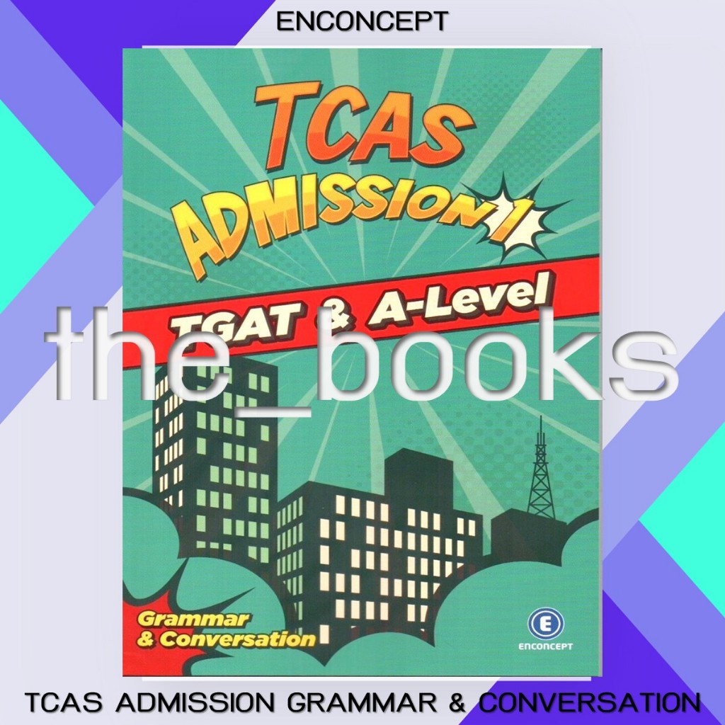 Enconcept : TCAS ADMISSION [TGAT & A-LEVEL] GRAMMAR & CONVERSATION | หมวด: หนังสือเตรียมสอบ ...
