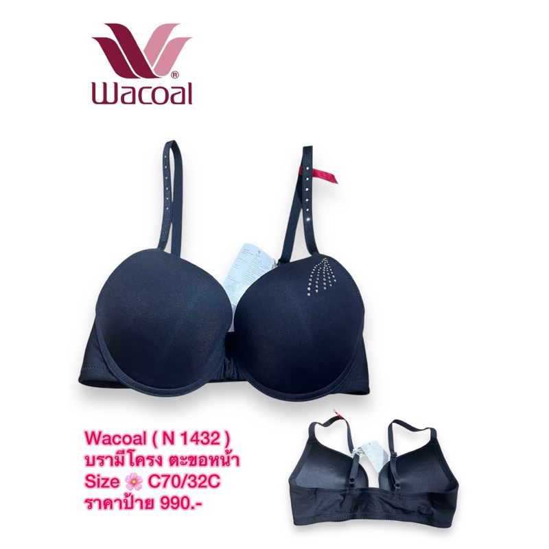 Wacoal วาโก้ เสื้อชั้นใน มีโครง ตะขอหน้า Size C70/32C | Shopee Thailand