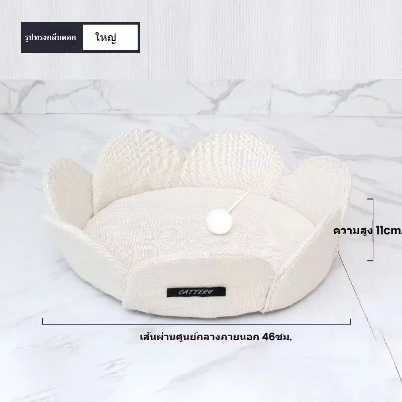 CoCo.petที่นอนแมวถักรูปดอกไม้, ที่นอนแมว, เตียงแมว, ที่นอนแมว, ที่นอน ...