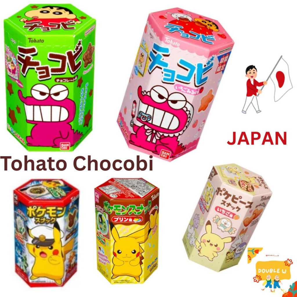 Tohato Chocobi แบบกล่อง ขนาด 25g ขนมข้าวโพดอบกรอบ สุดฮิตจากญี่ปุ่นมีสติ ...