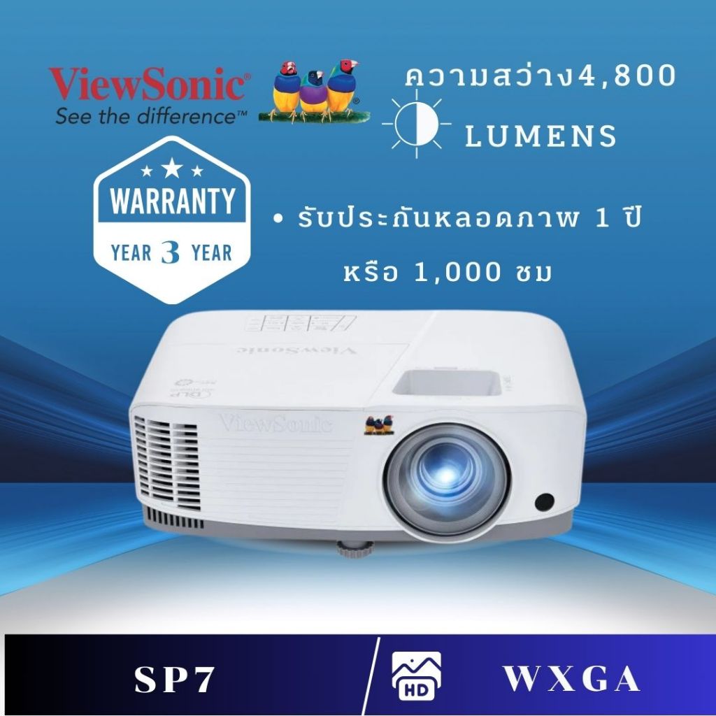 Viewsonic SP7 (4,800 lm / WXGA) SP7 โปรเจคเตอร์ Projector | Shopee Thailand