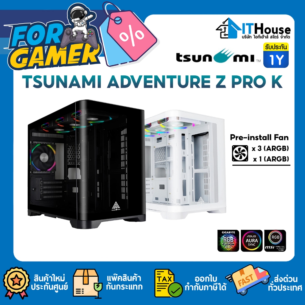 🔰TSUNAMI ADVENTURE Z PRO (BLACK/WHITE)🔰 เคสคอมพิวเตอร์ดีไซด์สวย ...