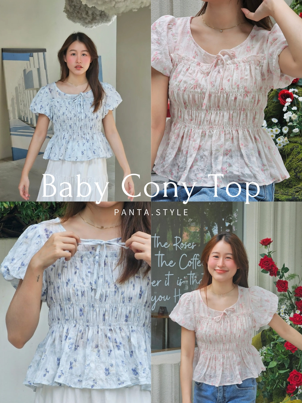 PANTA - Baby Cony Top🌸 ️🤍 เสื้อแขนตุ๊กตา จั๊มรอบตัว ลายดอกไม้สีพาสเทล | Shopee Thailand